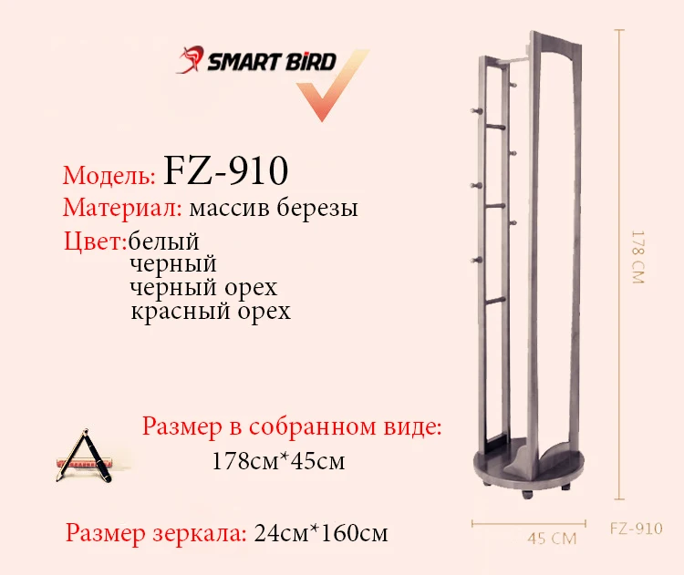 Зеркало напольное вешалка для одежды в прихожей дубовая древесина FZ ...