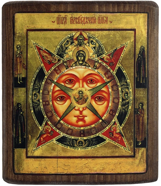Eye Of God Symbol Christianity