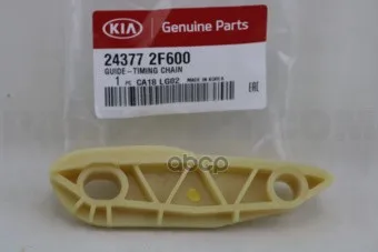 플라스틱 가이드 레일 체인 타이밍, 현대 기아 상품 번호 243772f600|너트&볼트| - AliExpress