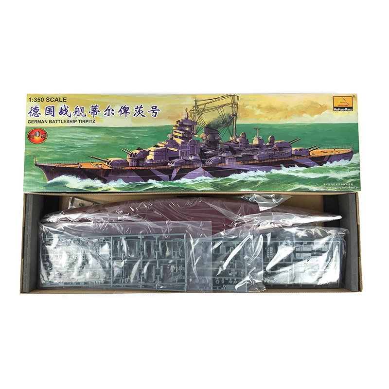 Hamakaze ship construction - freeloadsbowl
