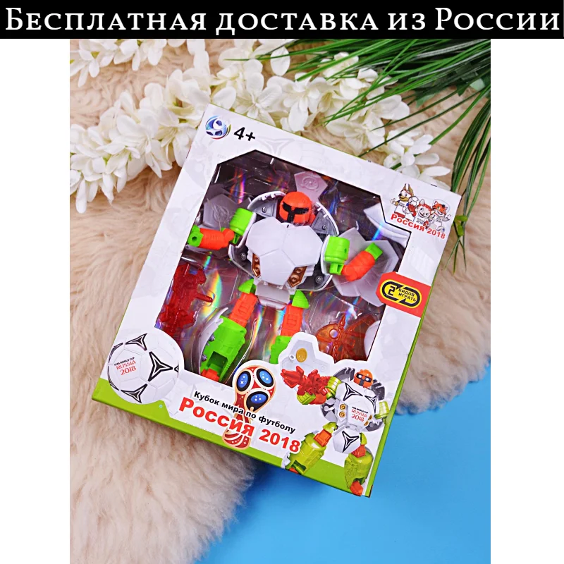 Robot-transformer-transformation-into-a-soccer-ball-children-s-toys ...