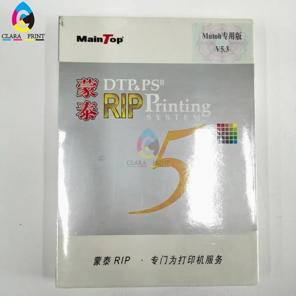 riginal-5-3-version-maintop-rip-software-for-1-6-1-8-meters-dx5-dx7 ...