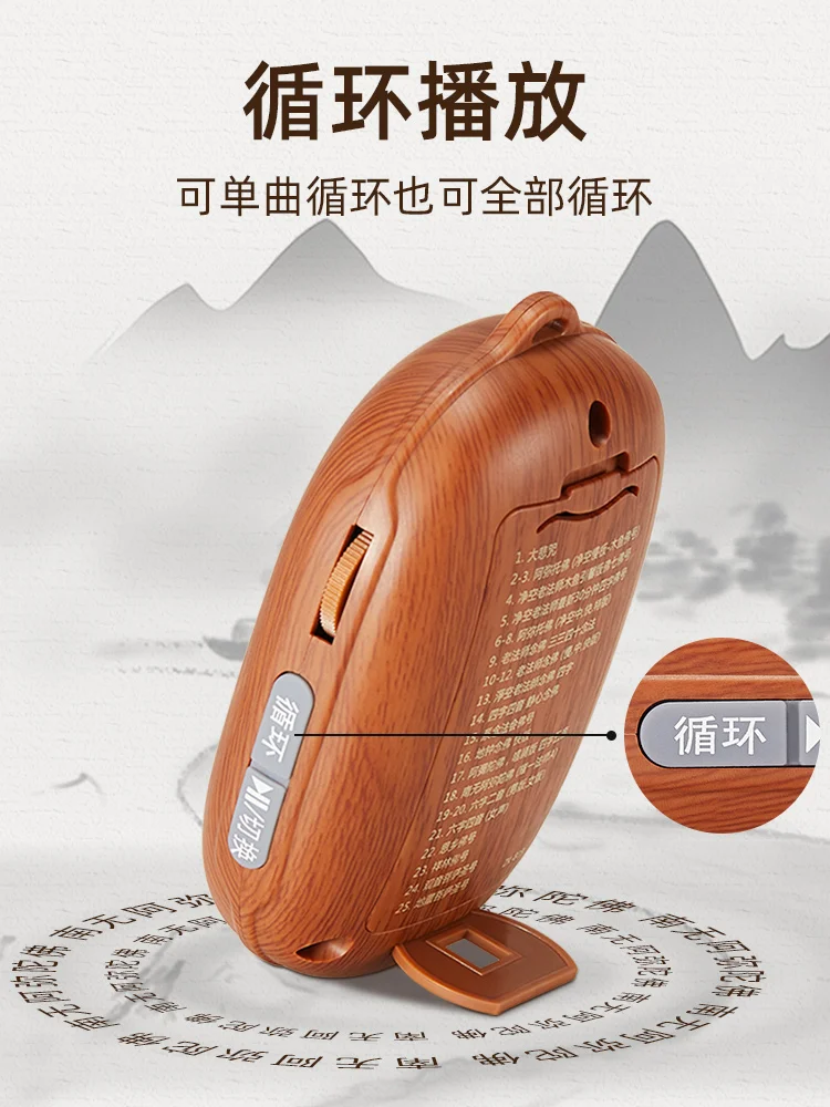 Mantra Chanting Box With Usb Deals | brunofuga.adv.br