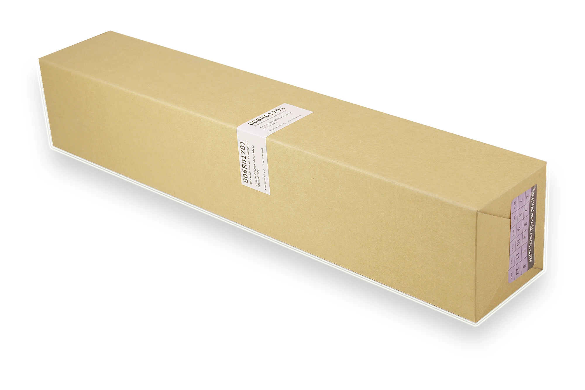 Cartridge 006r01701 For Xerox Altalink-c8030/c8035/c8045/c8055/c8070 ...