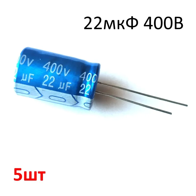 JRB2G220M05001300200000B, JB Capacitors, electrolytic capacitor 22 µF ...