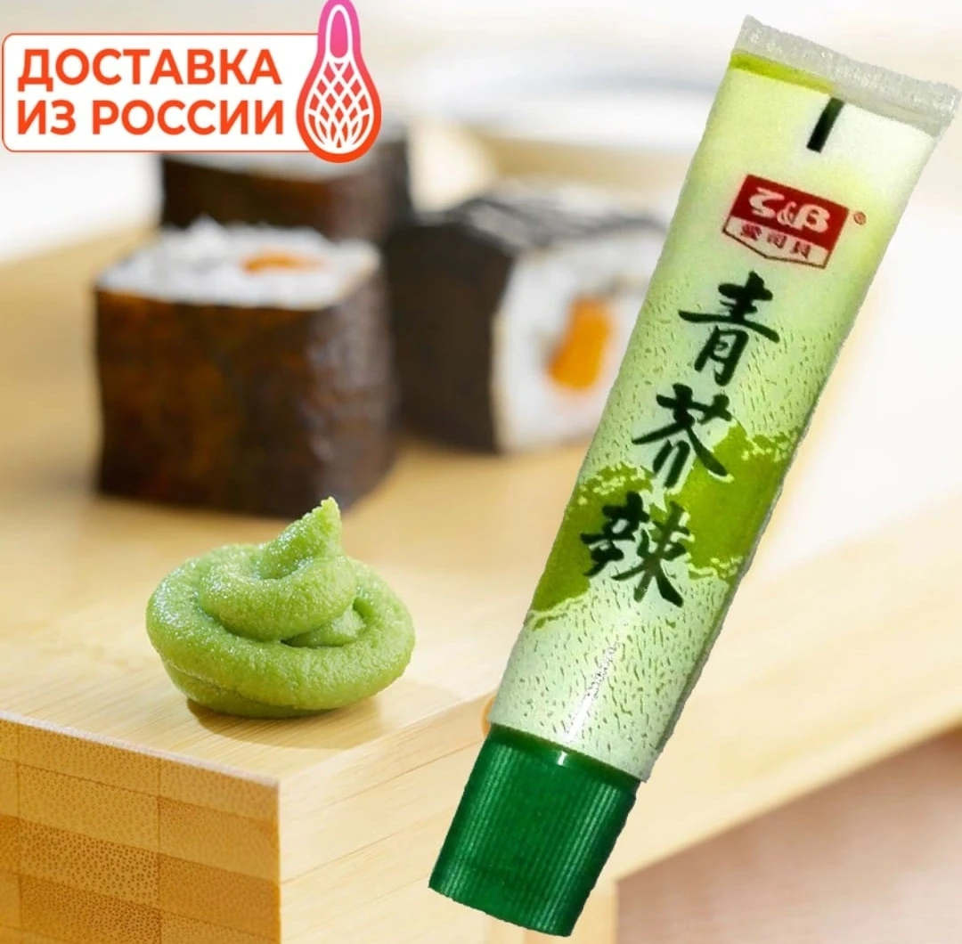Paste-wasabi-43gr-5-PCs-foundation-noodles-china-food.jpg