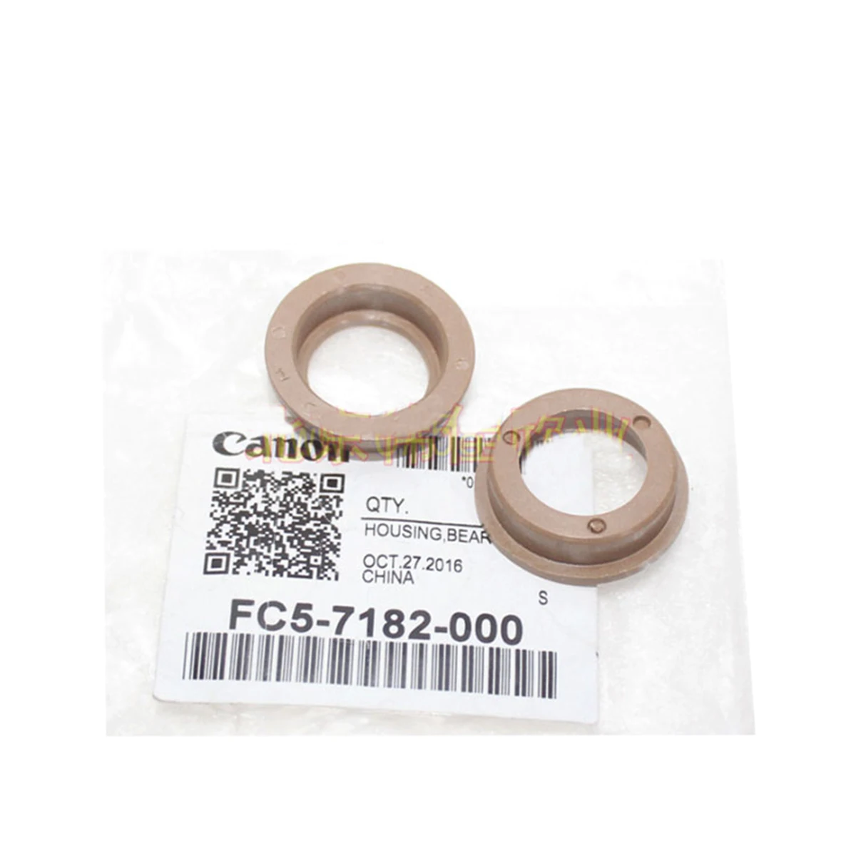 FC5-7182-000-canon-ir-4025-4035-4045-4051-4225-4235-4245-4251-4525i.jpg