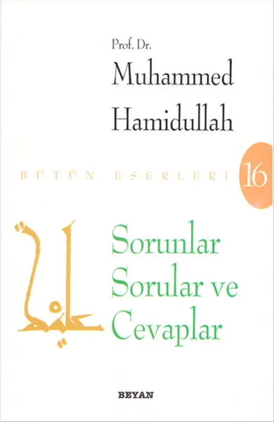 Muhammad-Hamidullah-Publishing.jpg