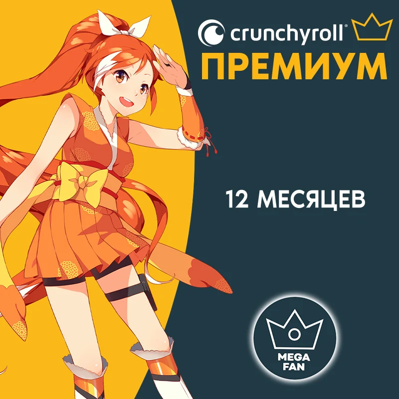 Crunchyroll suscripción premium 12 meses (versión digital)|Prepago ...