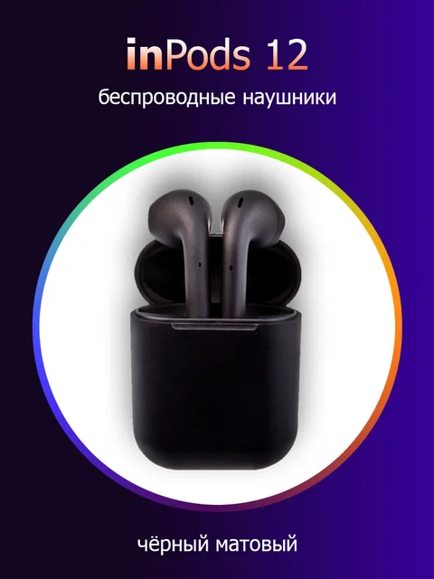 AUDÍFONOS INALÁMBRICOS INPODS 12 Mundo Tecnológico, 55% OFF