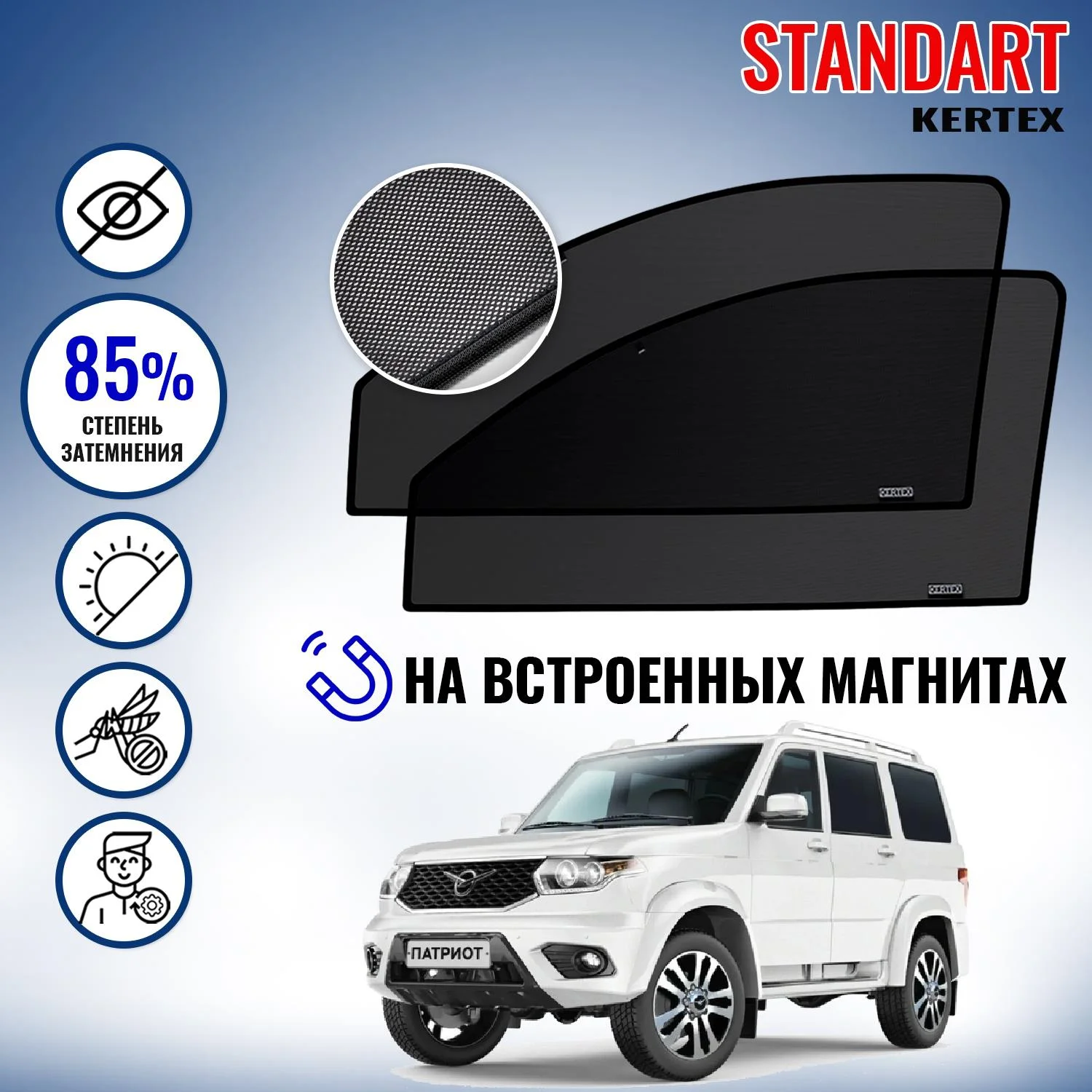 Kertex-aplacer-80-85-avtoshtorki-front-UAZ-Patriot-up-to-2019-skeleton ...