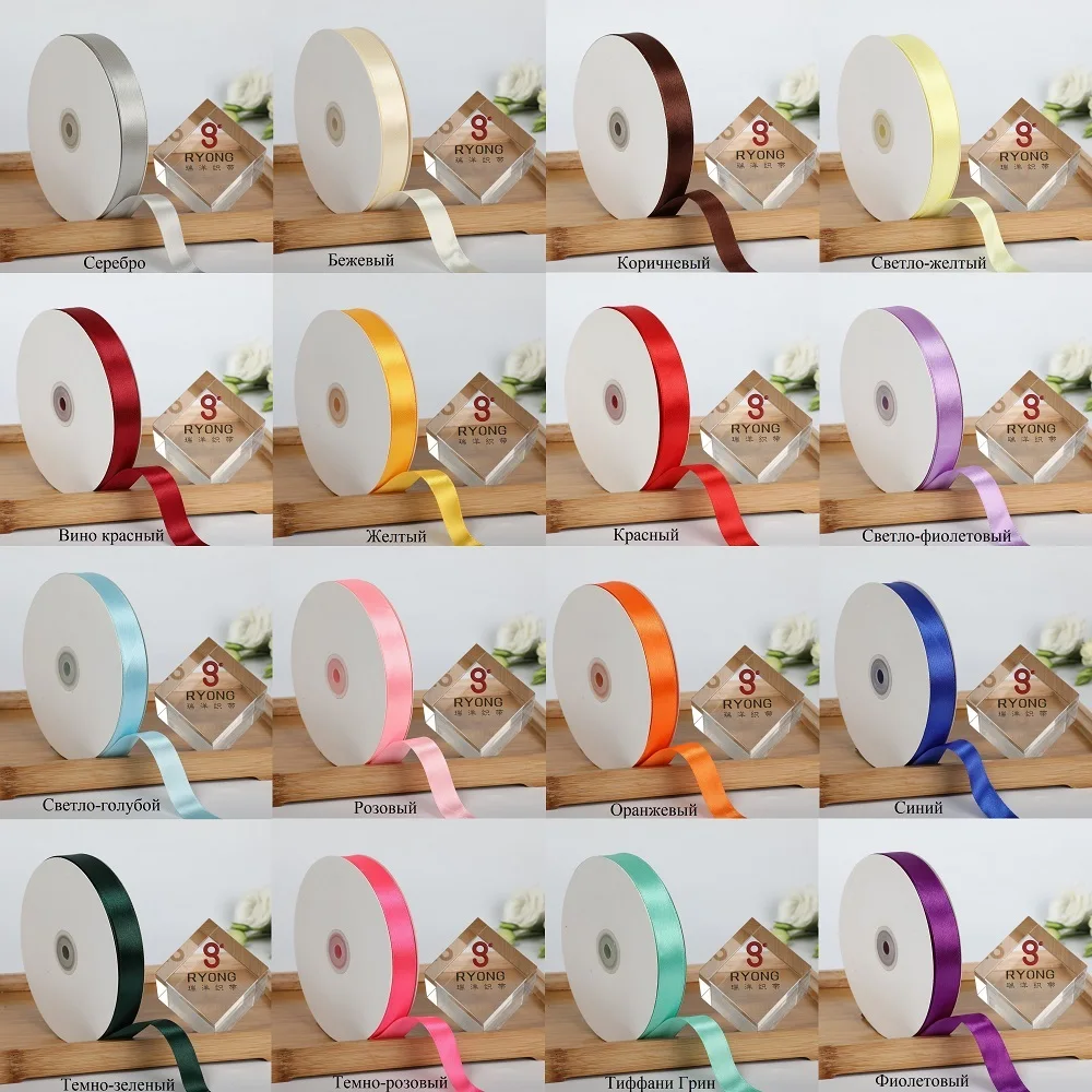 22 M satin ribbons width 2 cm ribbons for needlework and creativity ...