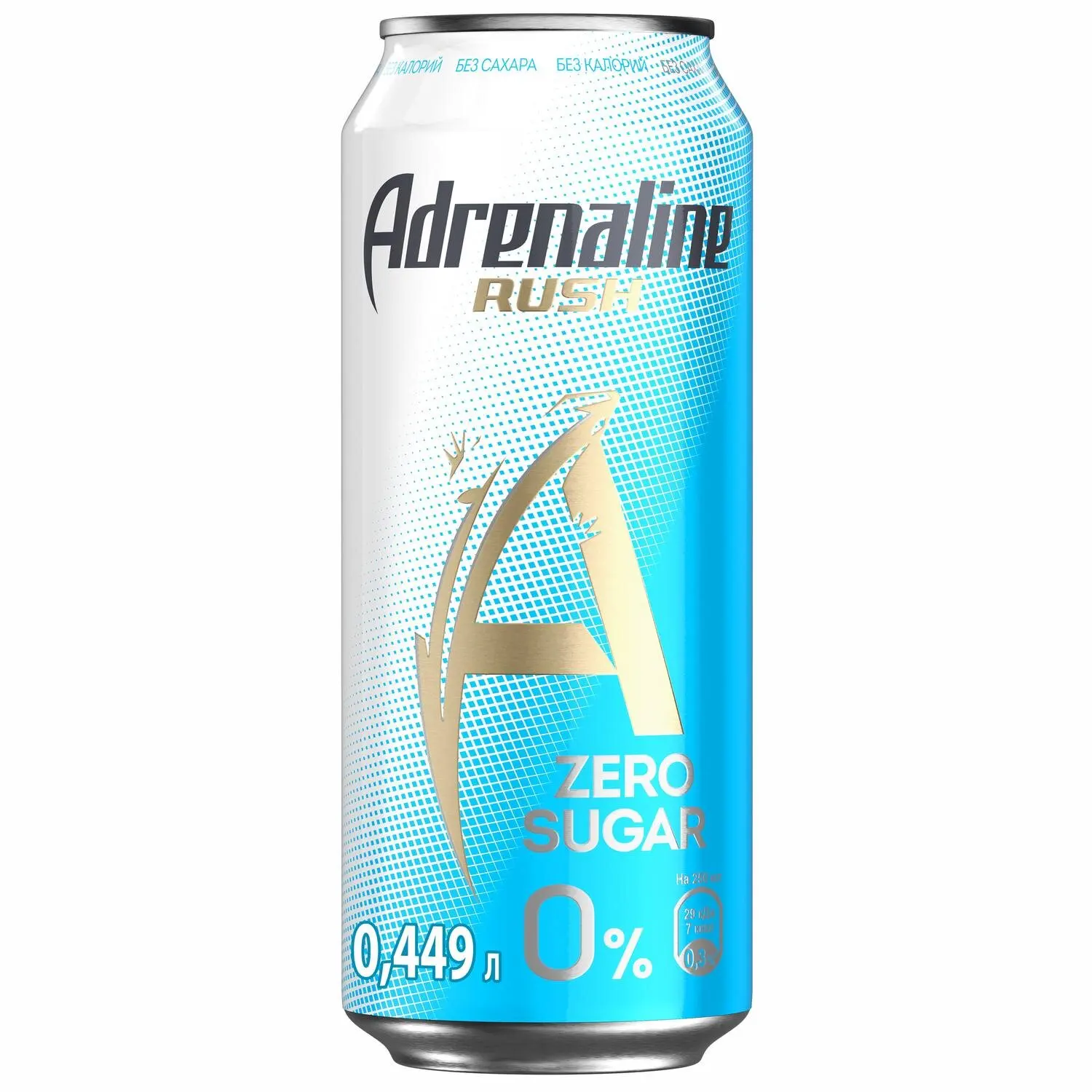 Adrenaline Energy Drink