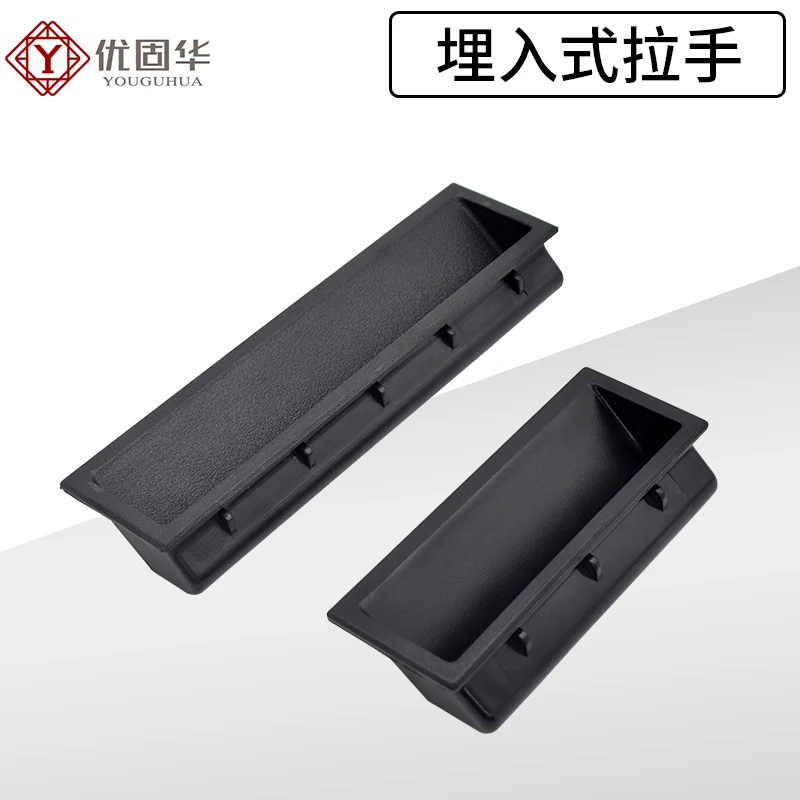 Black Recessed Kitchen Cabinet Door Pull Plastic Square Furniture ...
