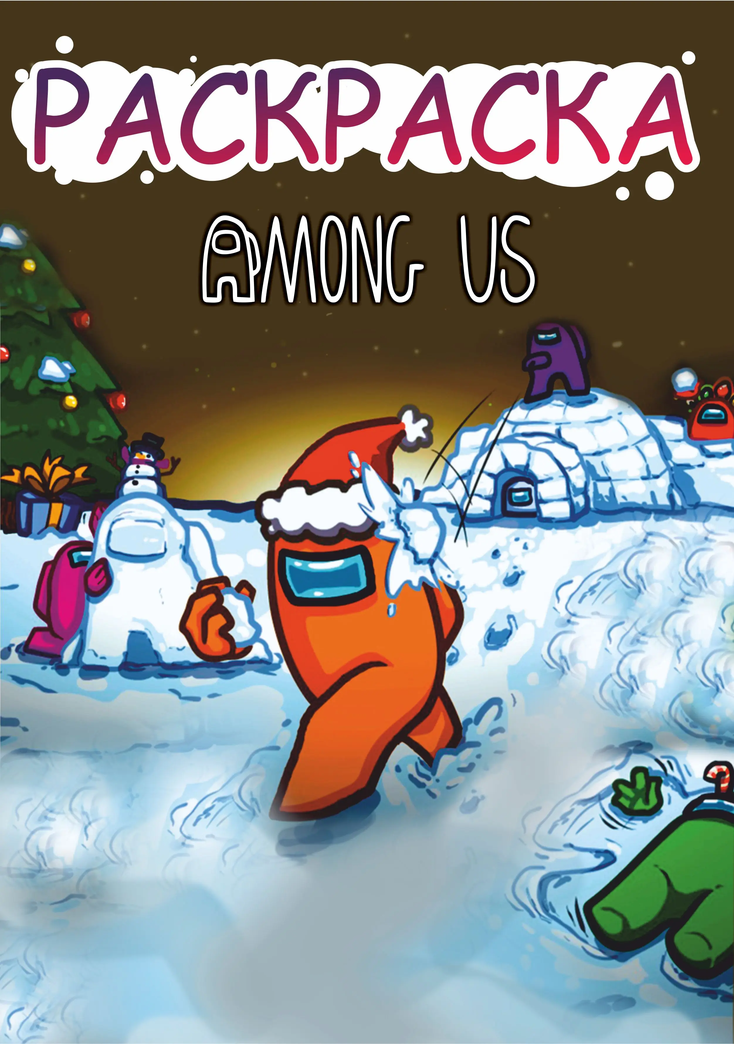 Among Au/schedule Of Lessons/calendar/games/tasks/among Au/among Us ...