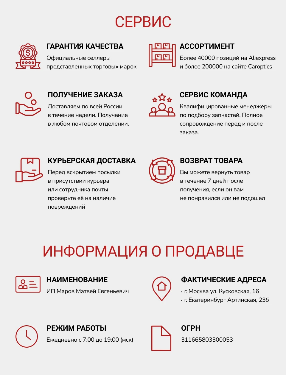 ЗАМОК КПП Hyundai Solaris 1 рестайлинг (2014-2017) Fortus 152364 ...