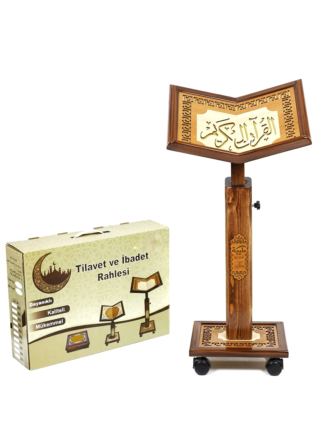 Adjustable-Wooden-Faldstool-Islamic-Quran-Holder-Stand-Islamic-Designed ...