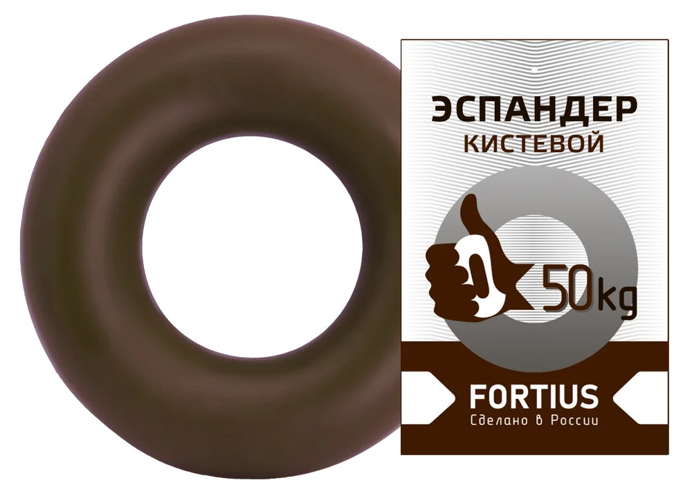Expander-ring-Fortius-50-kg-brown.png