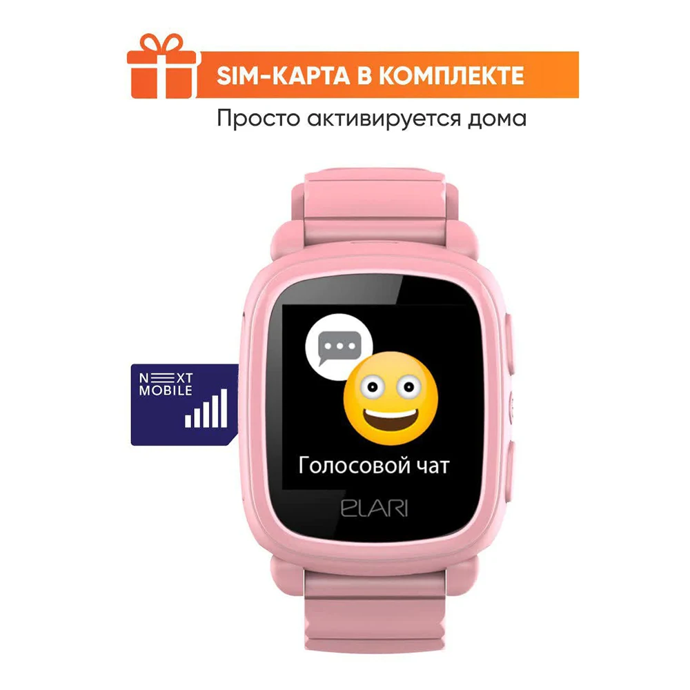 Venta > elari kidphone 2 opiniones > en stock