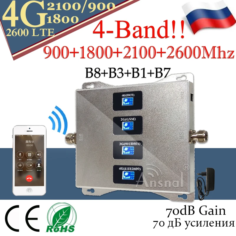 4G-Cellular-Amplifier-900-1800-2100-2600-Four-Band-4G-Booster-GSM ...