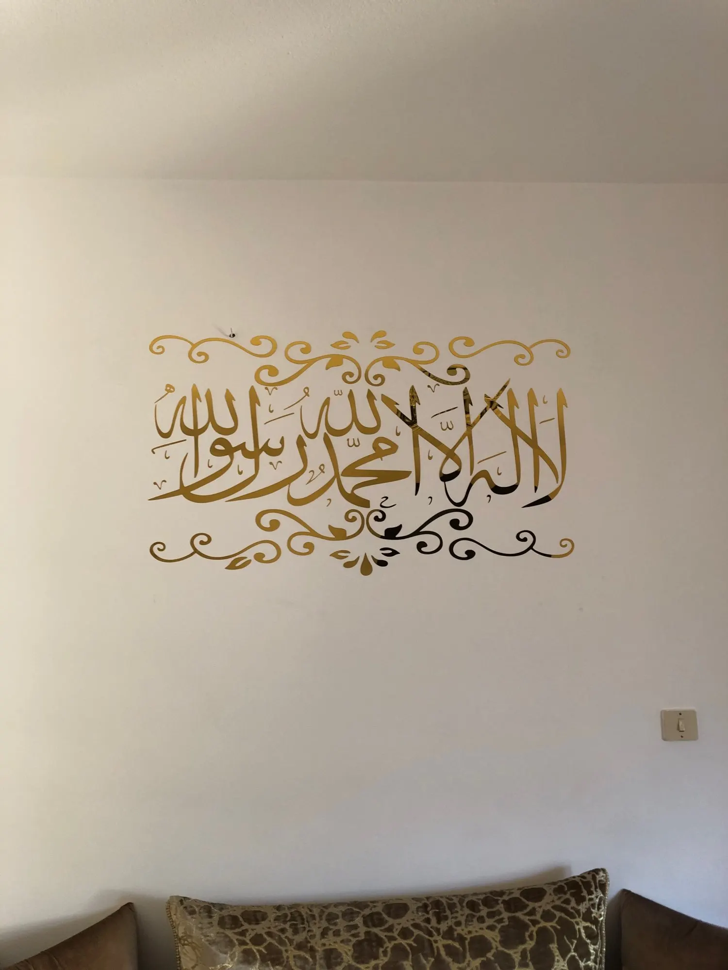 Islamic Calligraphy 3D Mural – Artistry Port