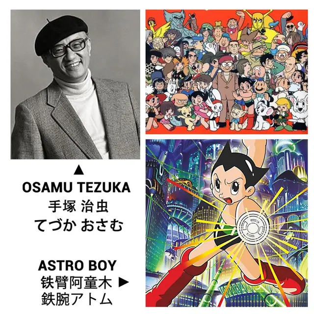 Astro Boy 1952