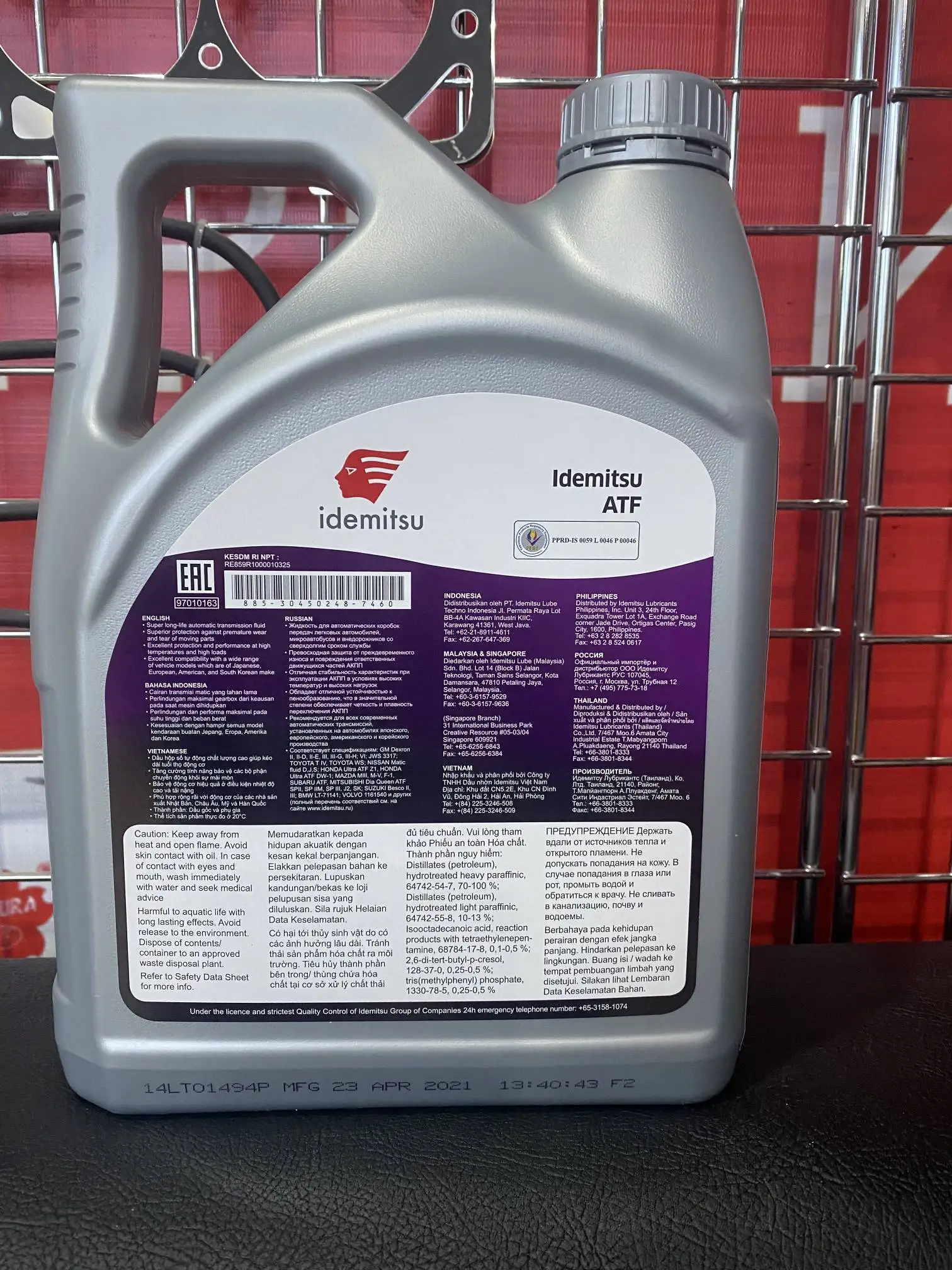 Automatic Transmission Fluid Gear Oil Idemitsu Atf, 59% OFF