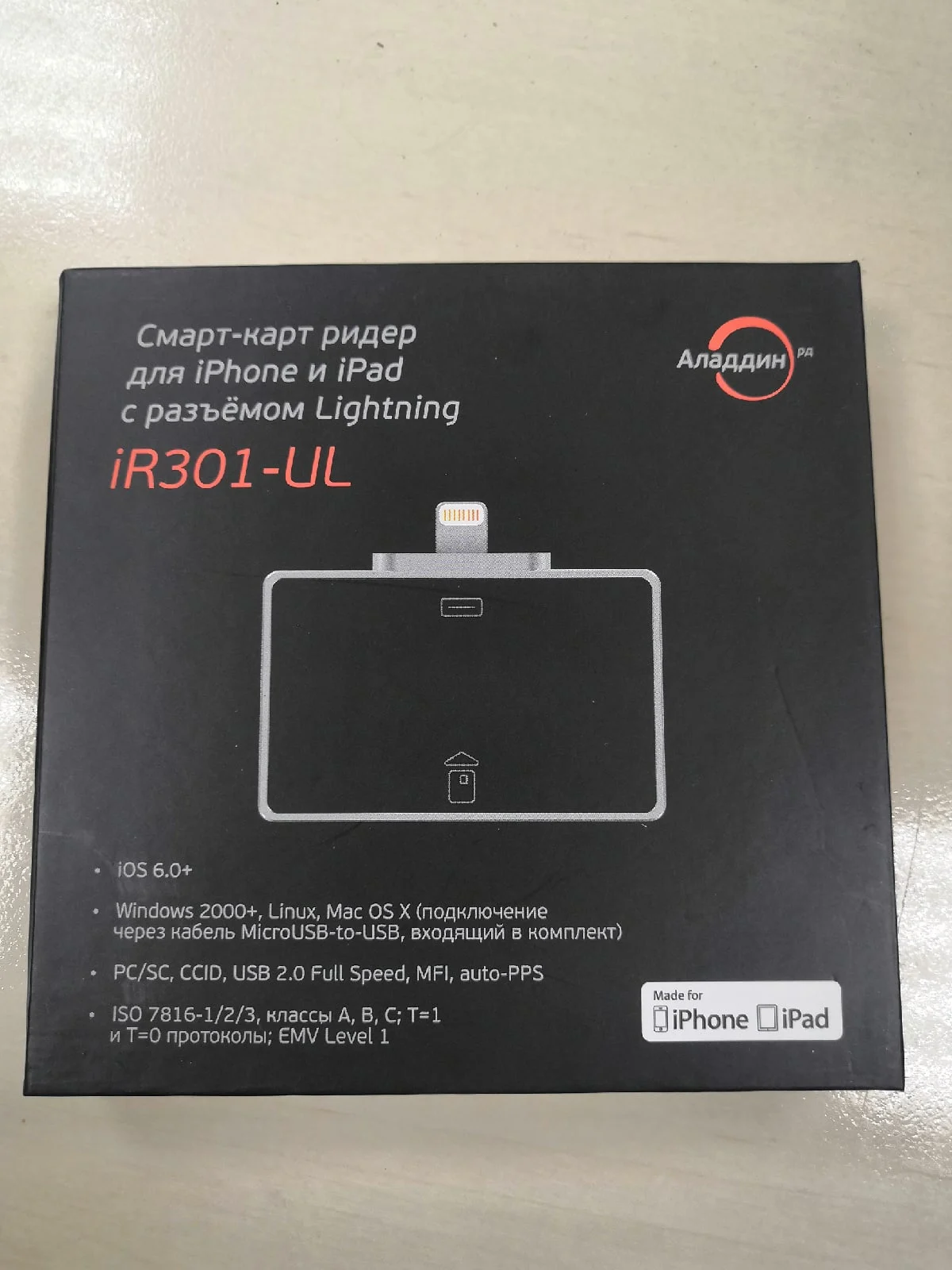 Smart-card-reader-for-iPhone-and-iPad-ir301-ul.jpg