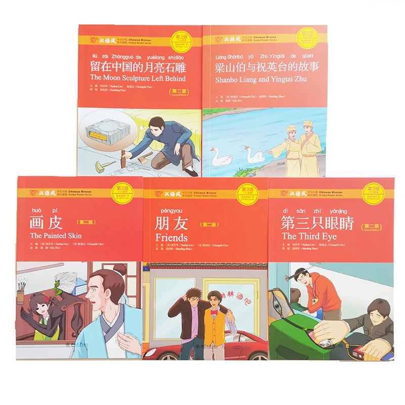 5-Books-Set-Chinese-Breeze-Graded-Reader-Series-Level-3-750-Word-Level ...