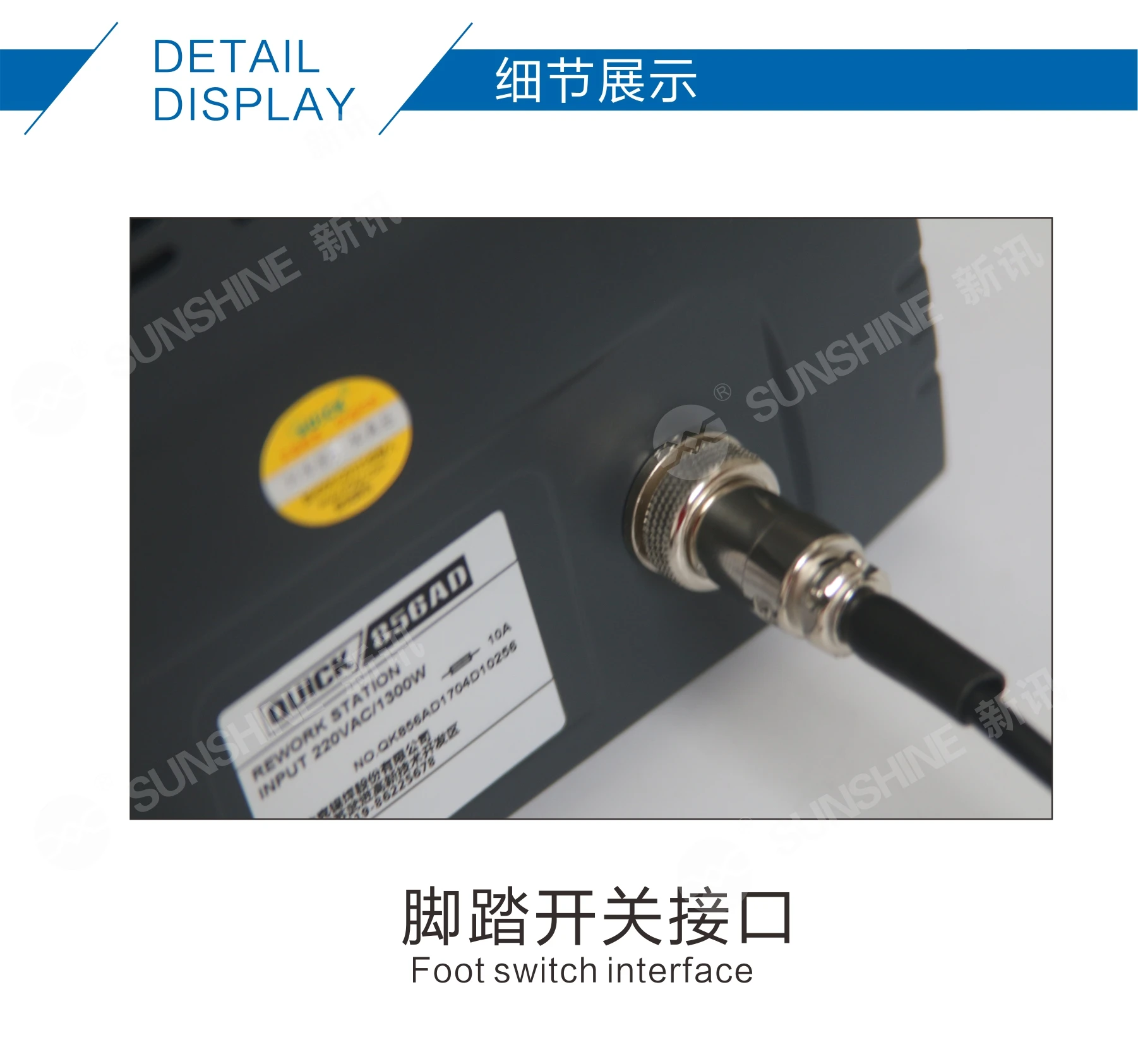 Quick 856AD rework station 110V/220V