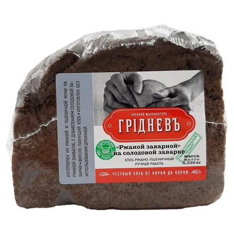 Bread-griday-Rye-welding-on-malt-welding-550g.jpg