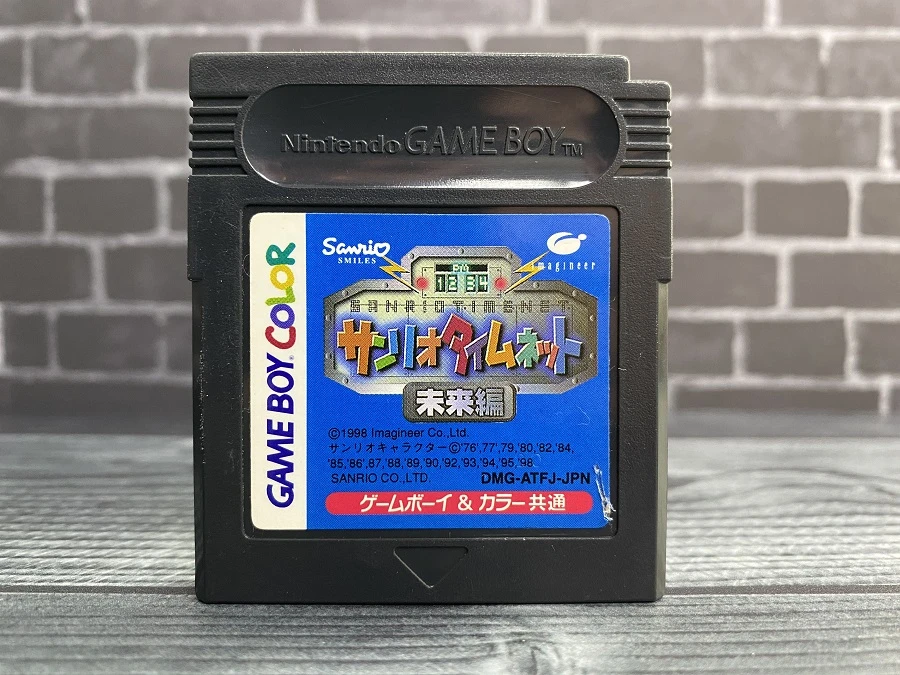 Sanrio timenet: kako hen y mira hen | DMG ATFJ | GameBoy Color | Japón ...