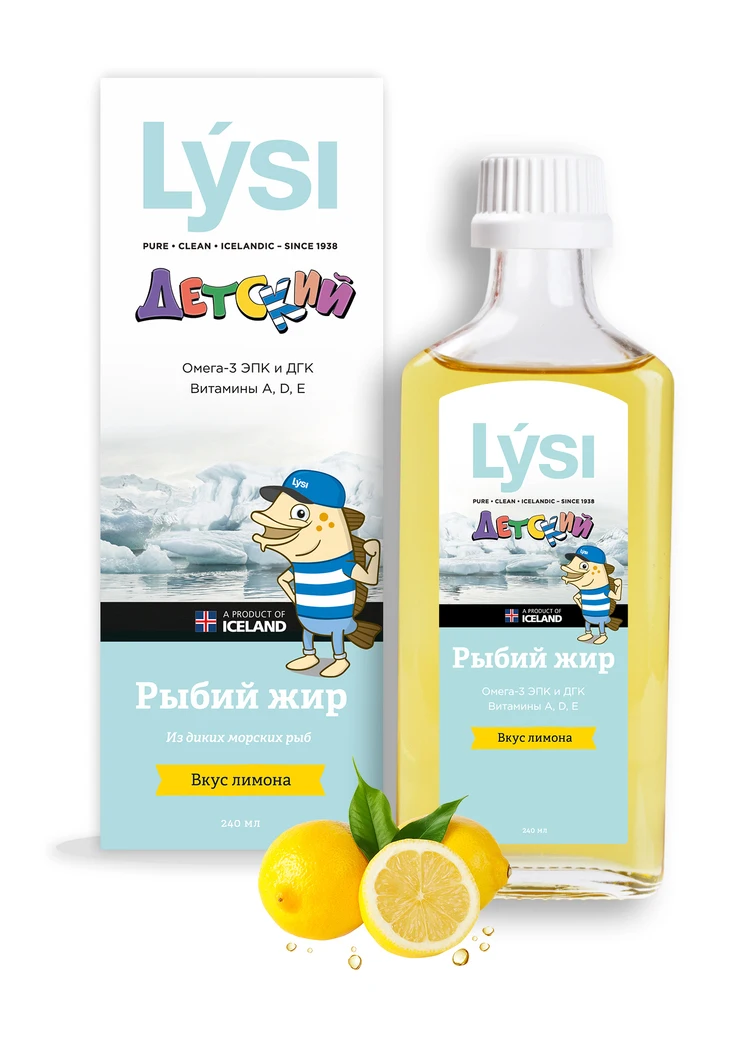 Omega-3-Lysi-Omega-3-vitaminas-omega-3-aceite-de-pescado-de-h-gado-de ...