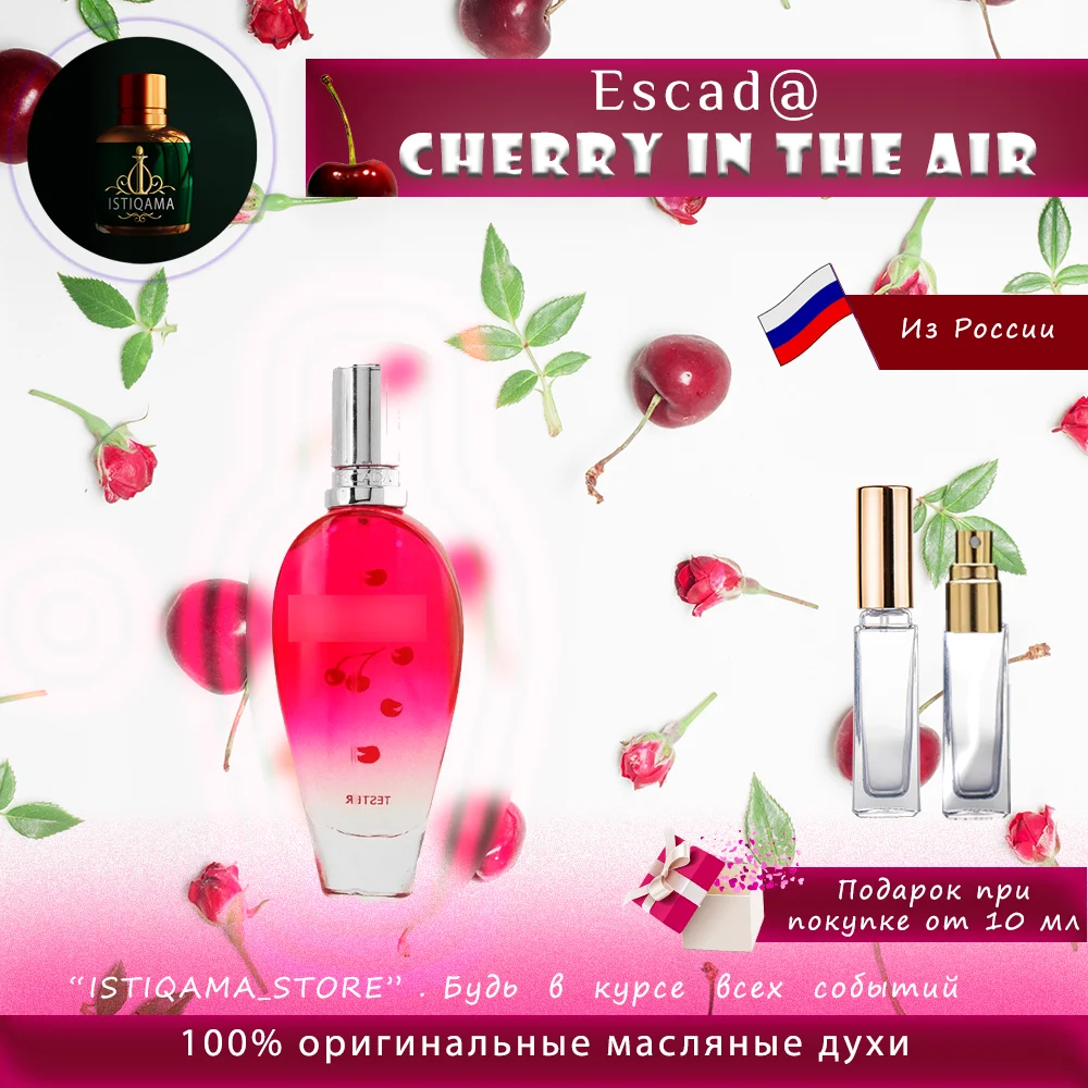 Cherry In The Air, Escada Squadron Cherry 10 Ml/20 Ml/30 Ml/50 Ml ...