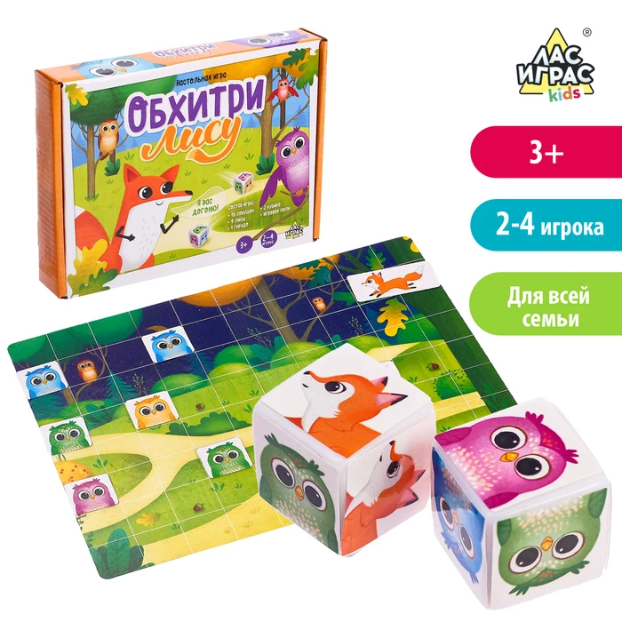 Outsmart-the-Fox-Adventure-Board-Game-2-dice-nest-game-for-everyone ...