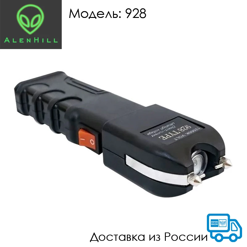 Powerful flashlight shocker cheetah 309 704 M11 928 1321 888 1101 ...