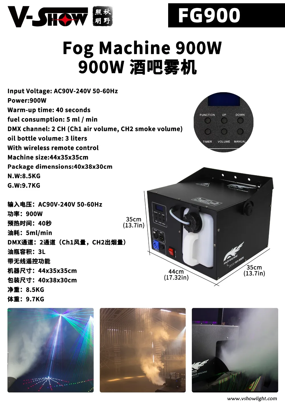 1pc 900W Fog Machine DMX Remote Control Spray Fogger Stage Effect ...