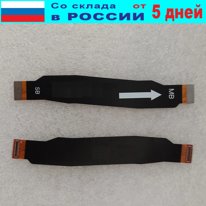 M522-MAIN-FPC_V1.1 105.8mm (analogue) of the interchargeable main connector M522-MAIN-FPC_V1.1 ...