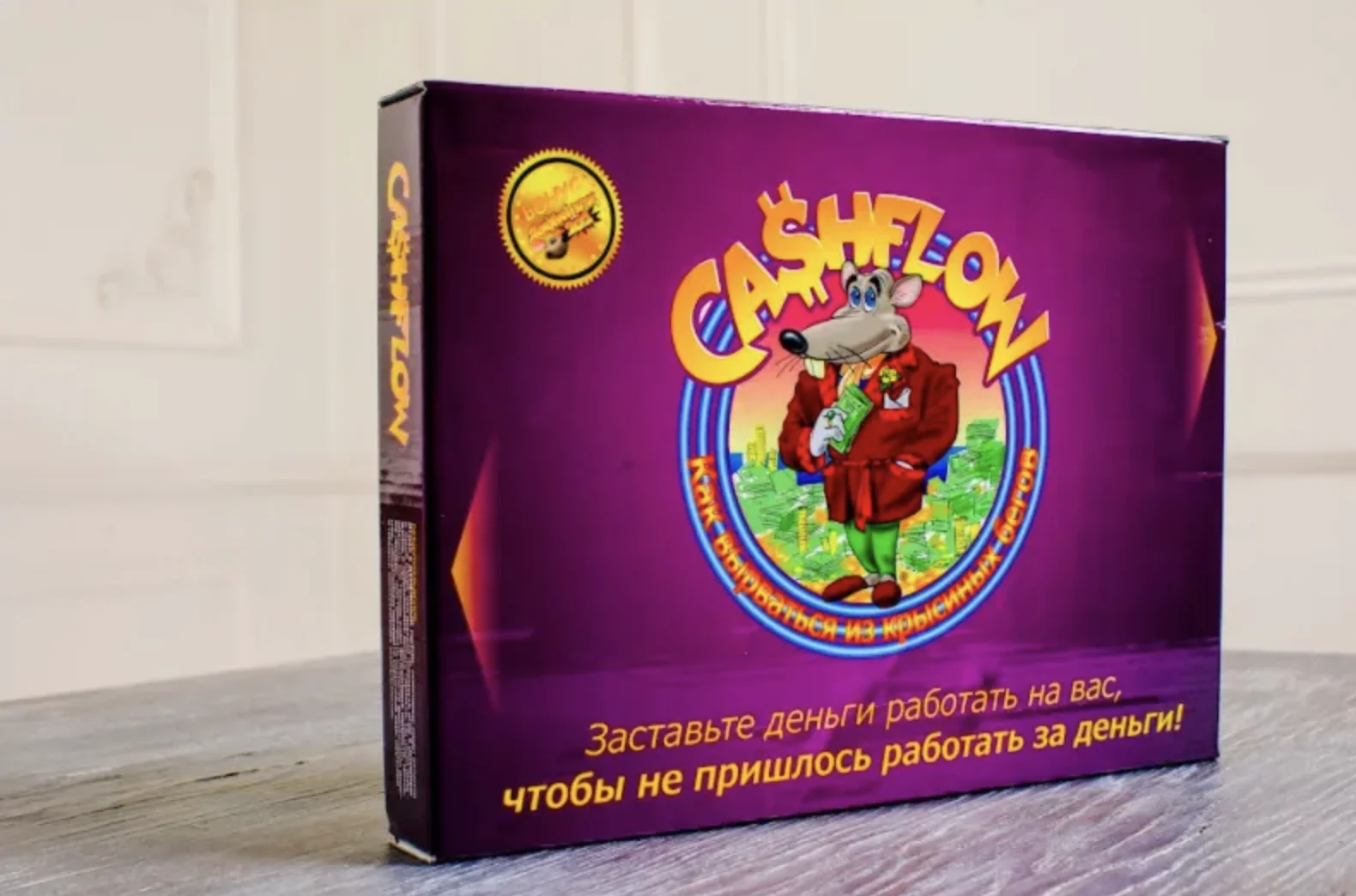 Store Home Products Feedback