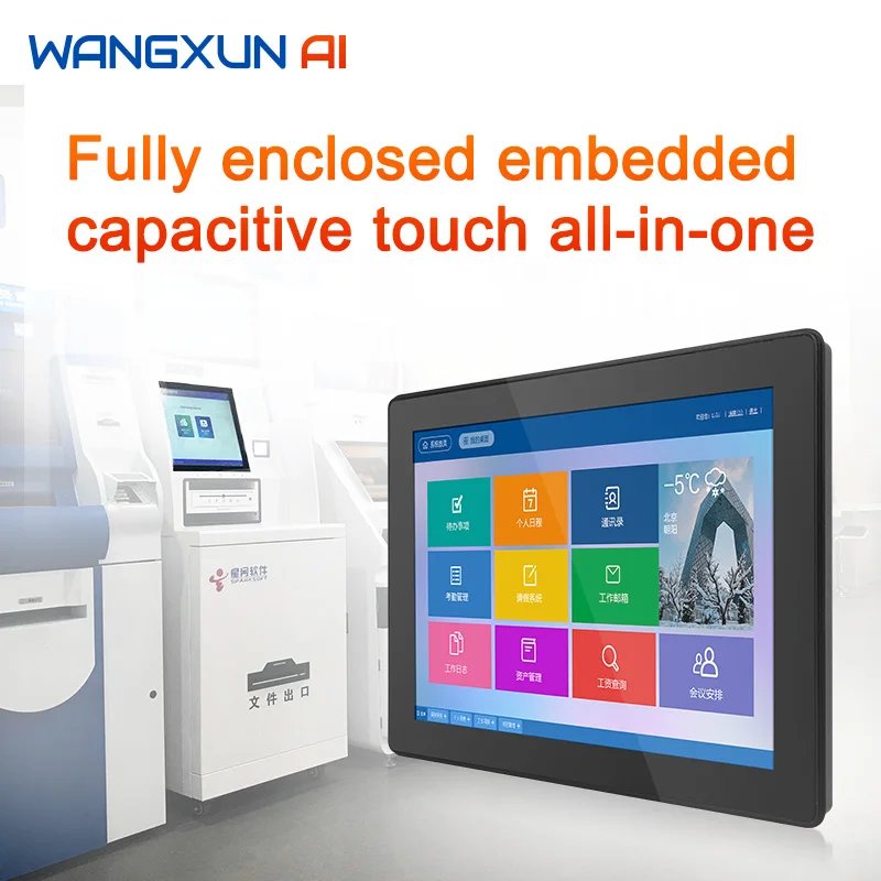 Industrial-computer-all-in-one-touch-screen-automation-HD-embedded ...