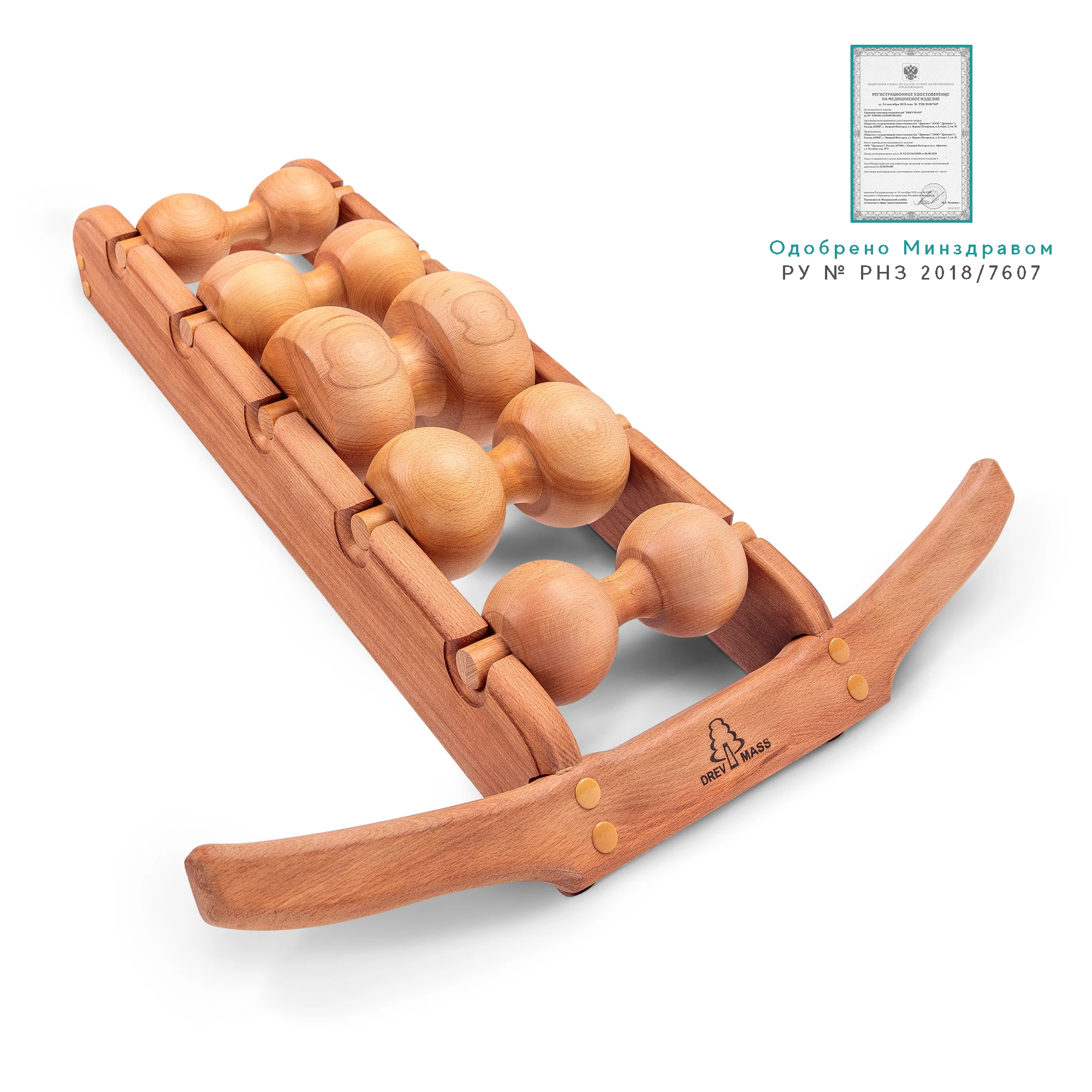 Massager medical Drevmass for back and neck-5 rollers, back simulator ...