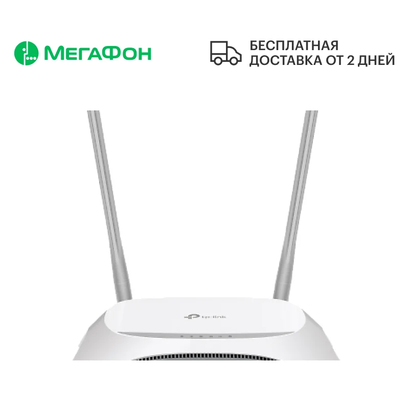 Wifi Роутер Tp Link Tl – Telegraph