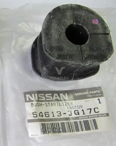 54613JD17A Nissan buje estabilizador trasero arbusto trasero|Balancines ...