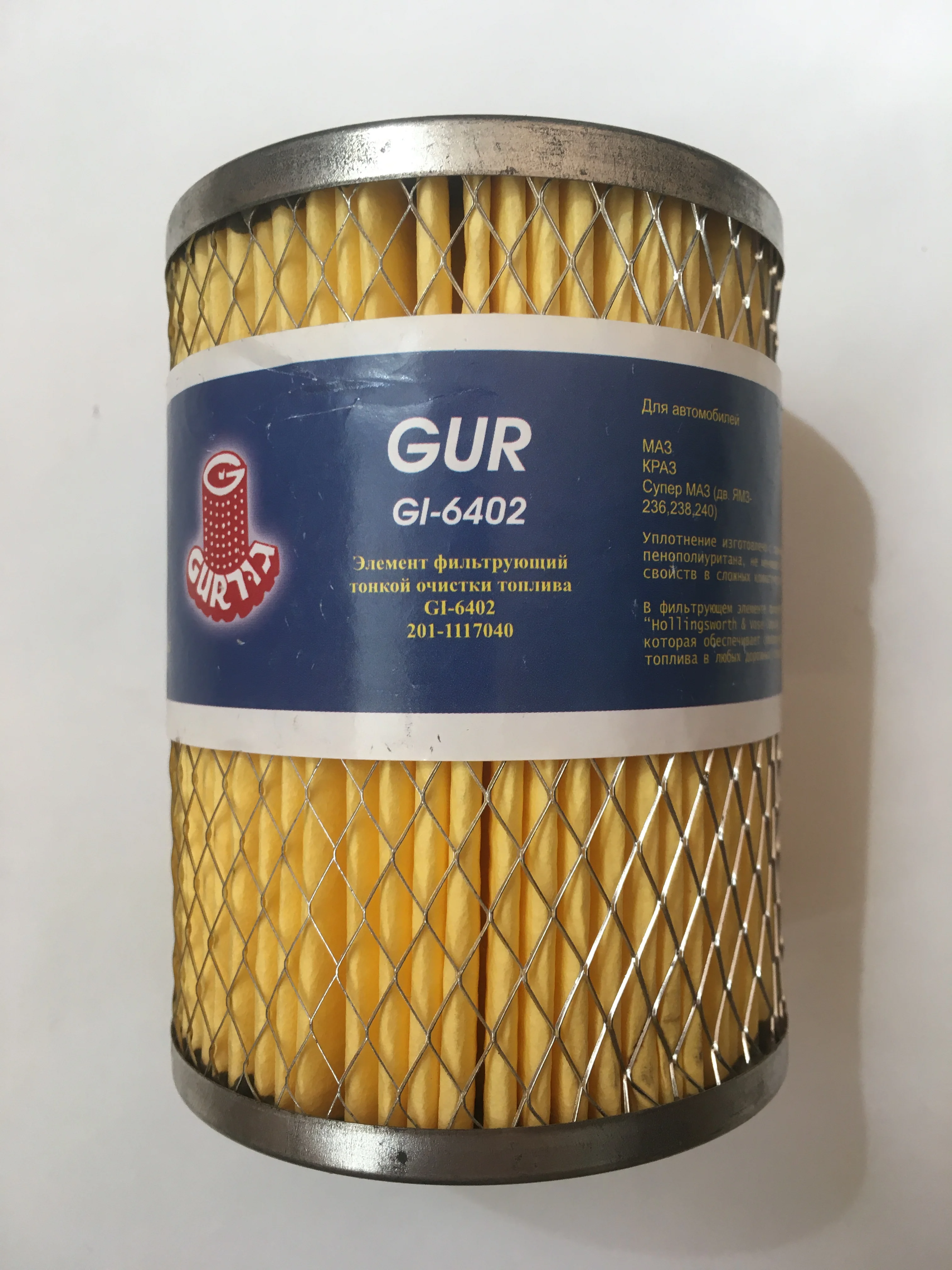 Fuel-filter-gur-gi-6402-201-1117040-for-Maz-KrAZ-BELAZ-Ural-kirovets-DV ...