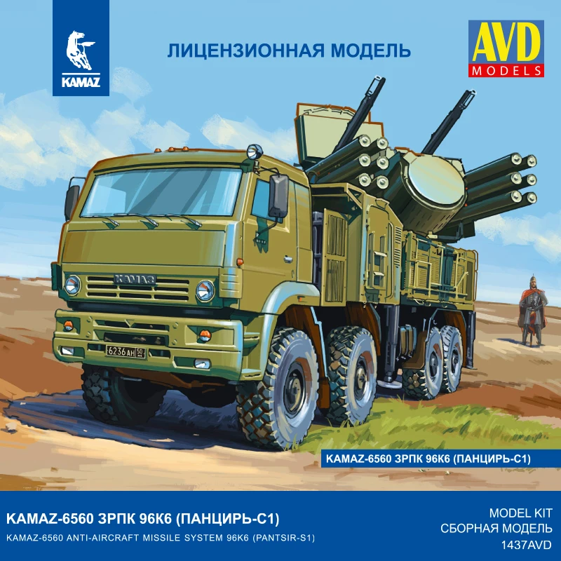 1-43-New-Model-Kit-Russian-KAMAZ-6560-Anti-Aircraft-Missile-System-96K6 ...