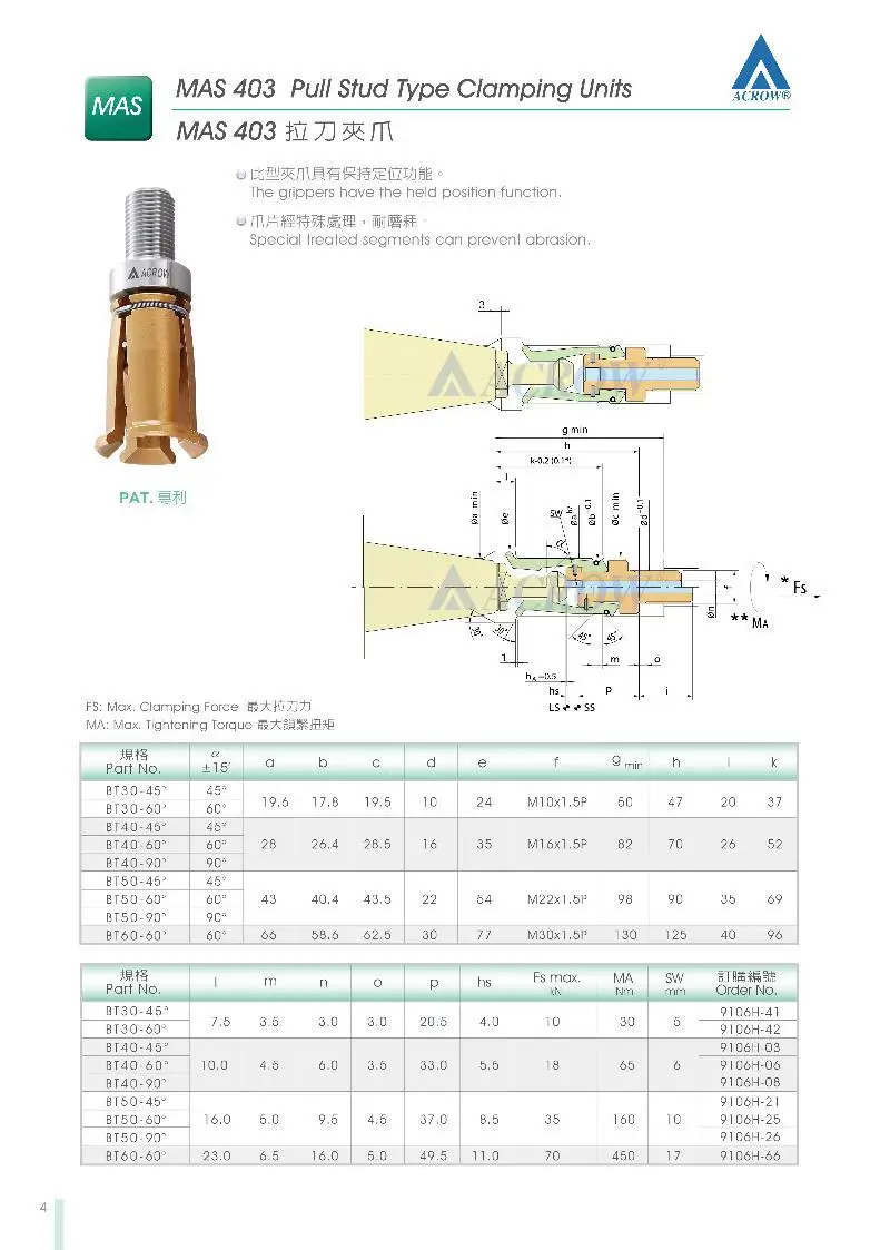 machine tool spindle BT30 4 Petal Clamp Pull claw for cnc Spindle with ...