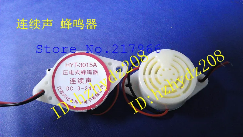 Купить подлинная СТД-3015a 3-24 в зуммер зуммер непрерывный звук в ...