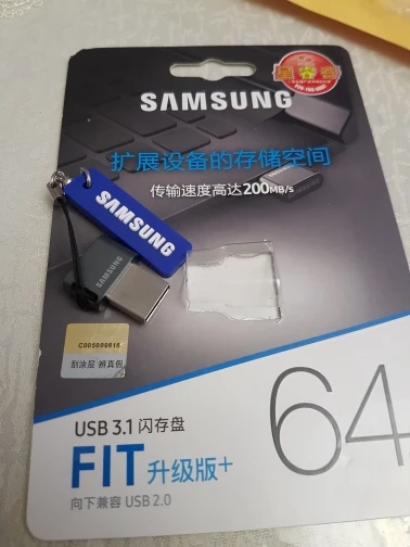 Thumb Drive USB Memory Stick - Life Changing Products