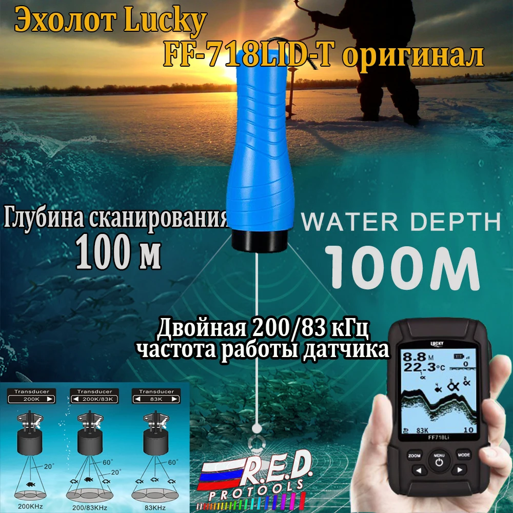 LUCKY-FF718LiD-T-Waterproof-Portable-Sonar-Depth-100-M-200KHz-83KHz ...