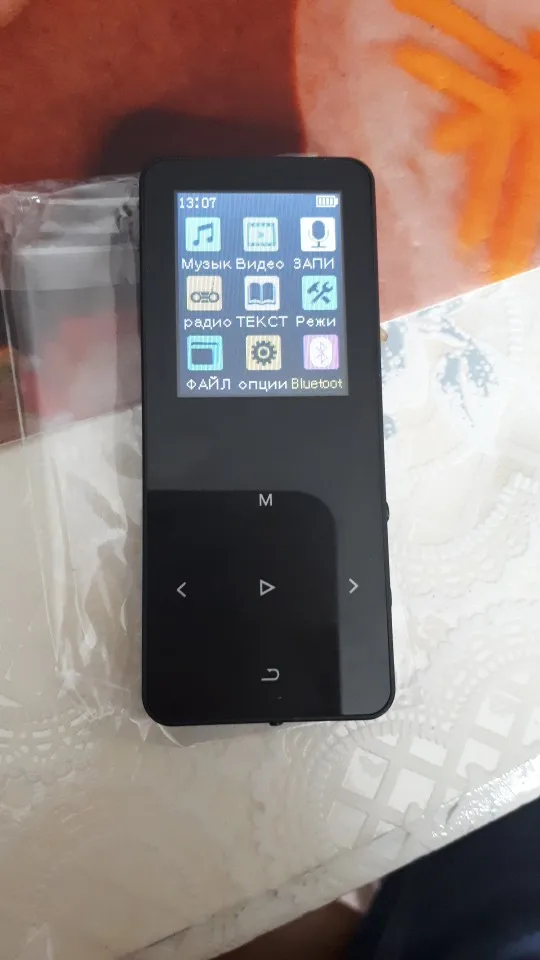 Mini MP3 Player Bluetooth Device - Life Changing Products